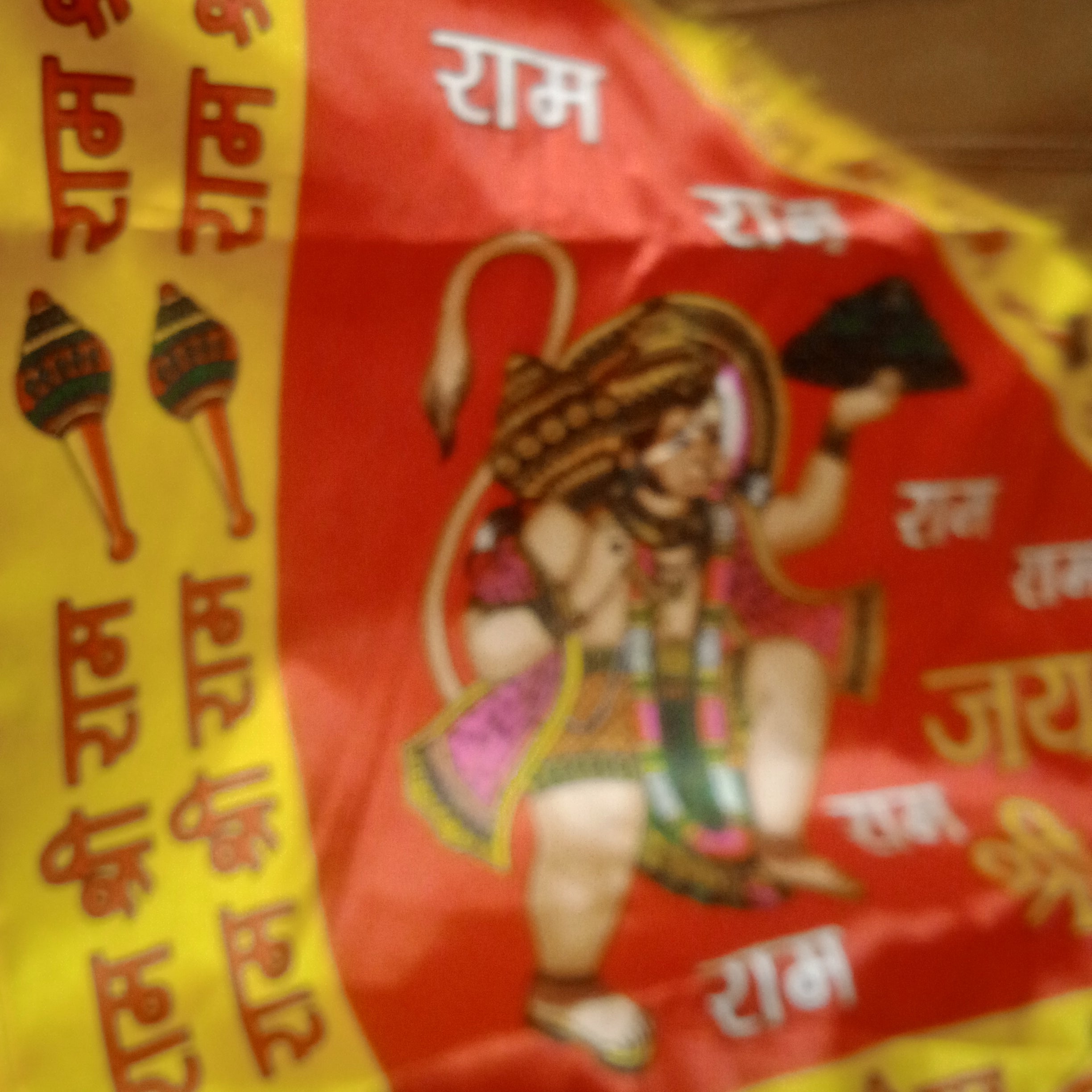 Hanuman Flag With Ram Nam ( Big )