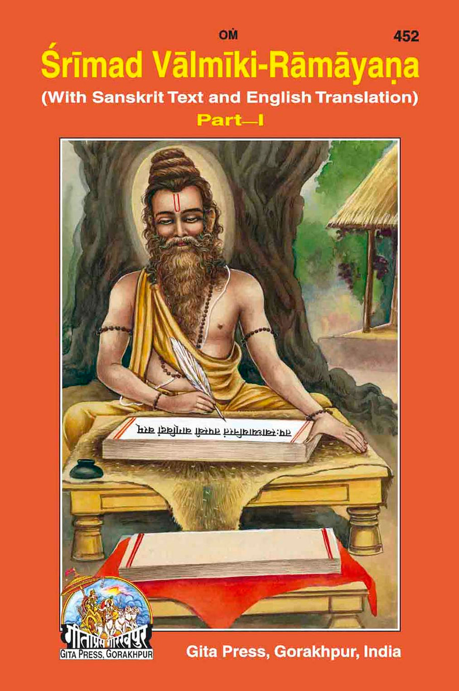 Srimad Valmiki Ramayana: Part-1 (English) by Gita Press